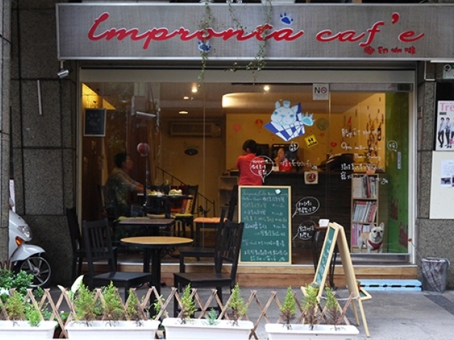 impronta cafe 腳印咖啡 | Business Page - 奧丁丁市集